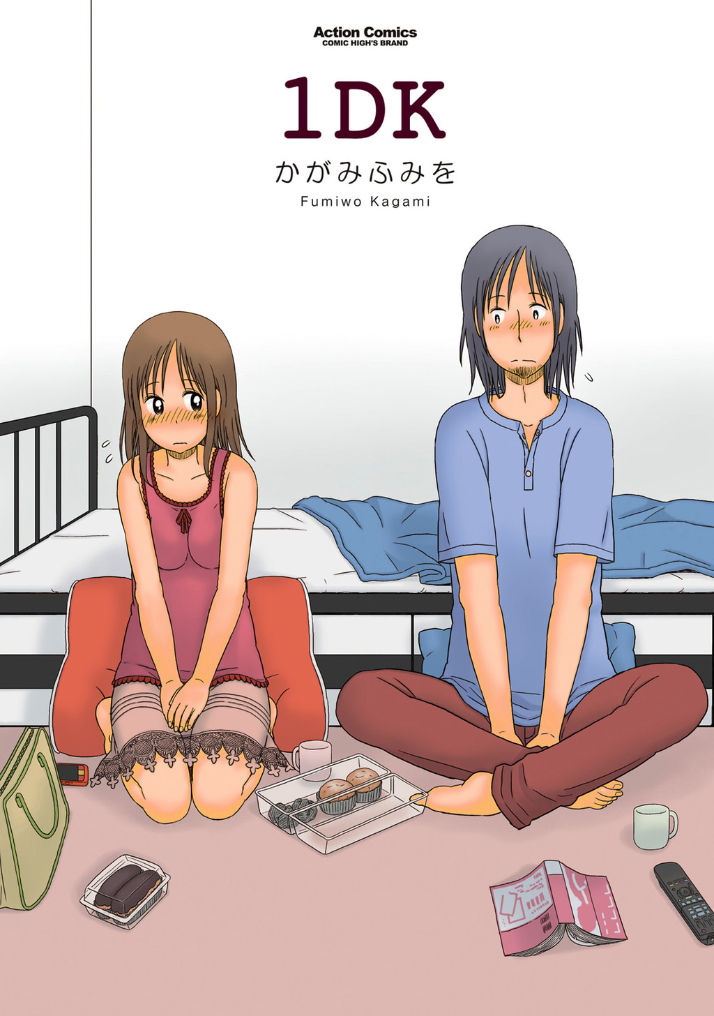 1DK(マンガ) - 電子書籍 | U-NEXT 初回600円分無料