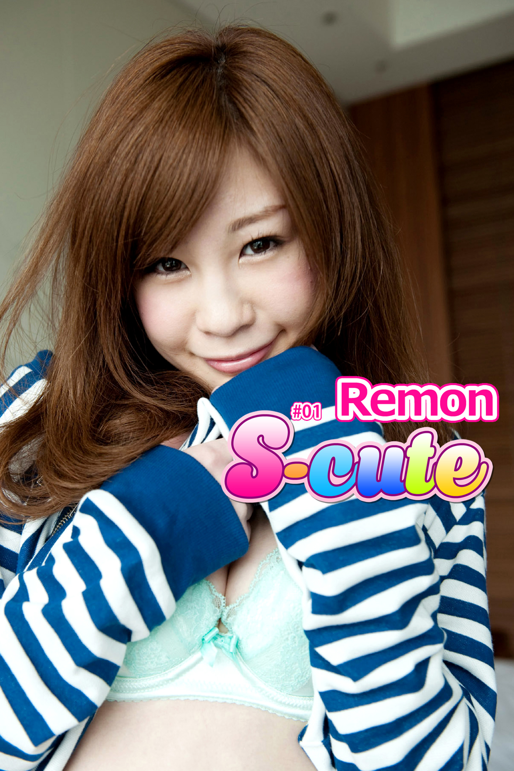 【S-cute】Remon ＃1(写真集) - 電子書籍 | U-NEXT 初回600円分無料