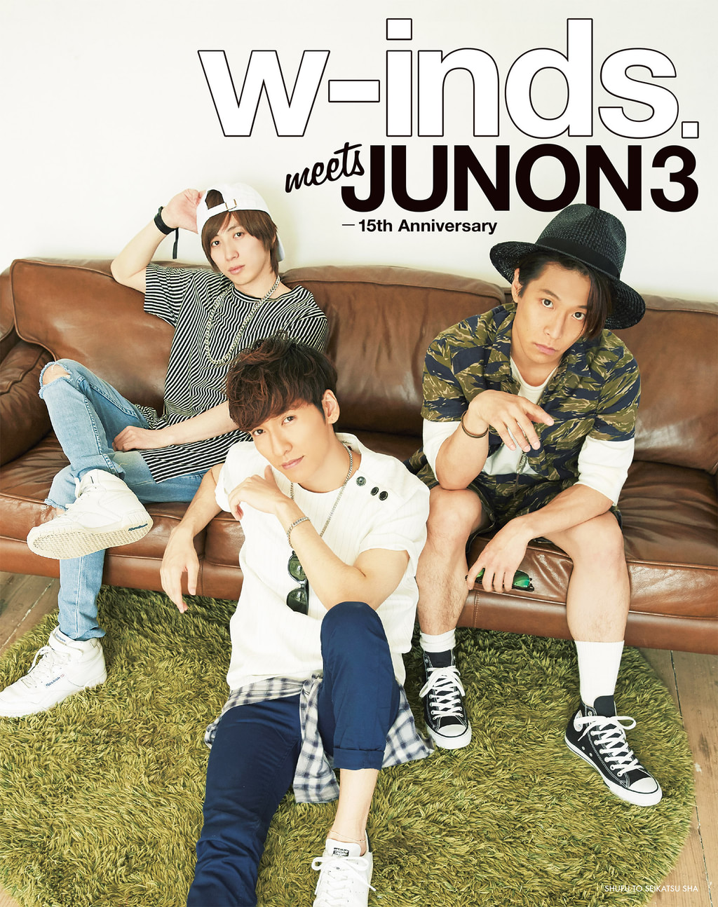 w-inds. meets JUNON 3 -15th Anniversary(書籍) - 電子書籍 | U-NEXT 初回600円分無料