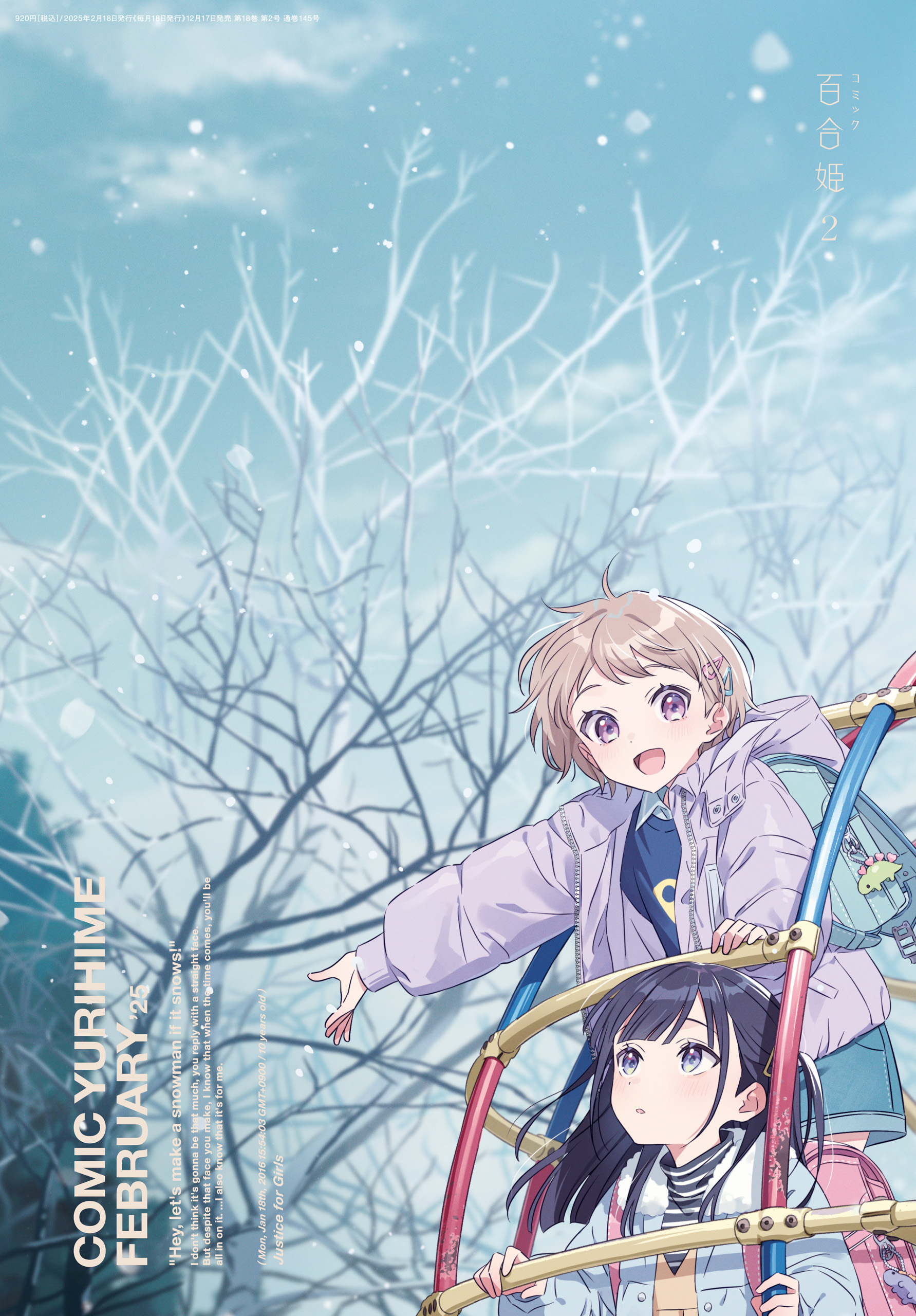 MOZUの検索結果 | U-NEXT 31日間無料トライアル