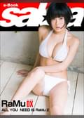 ramuの検索結果 | U-NEXT 31日間無料トライアル