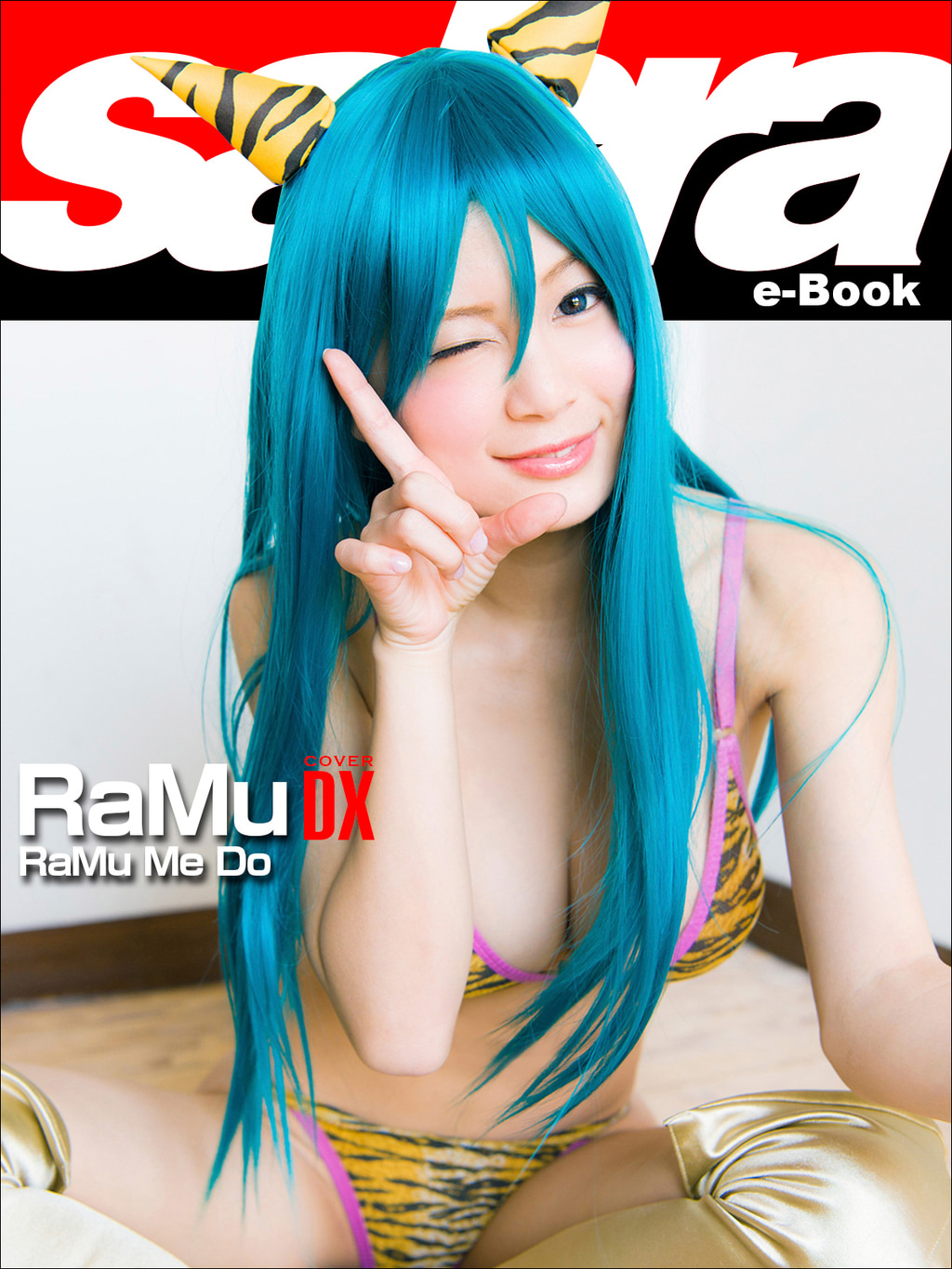 RaMu Me Do RaMu COVER DX [sabra net e-Book](書籍) - 電子書籍 | U-NEXT 初回600円分無料