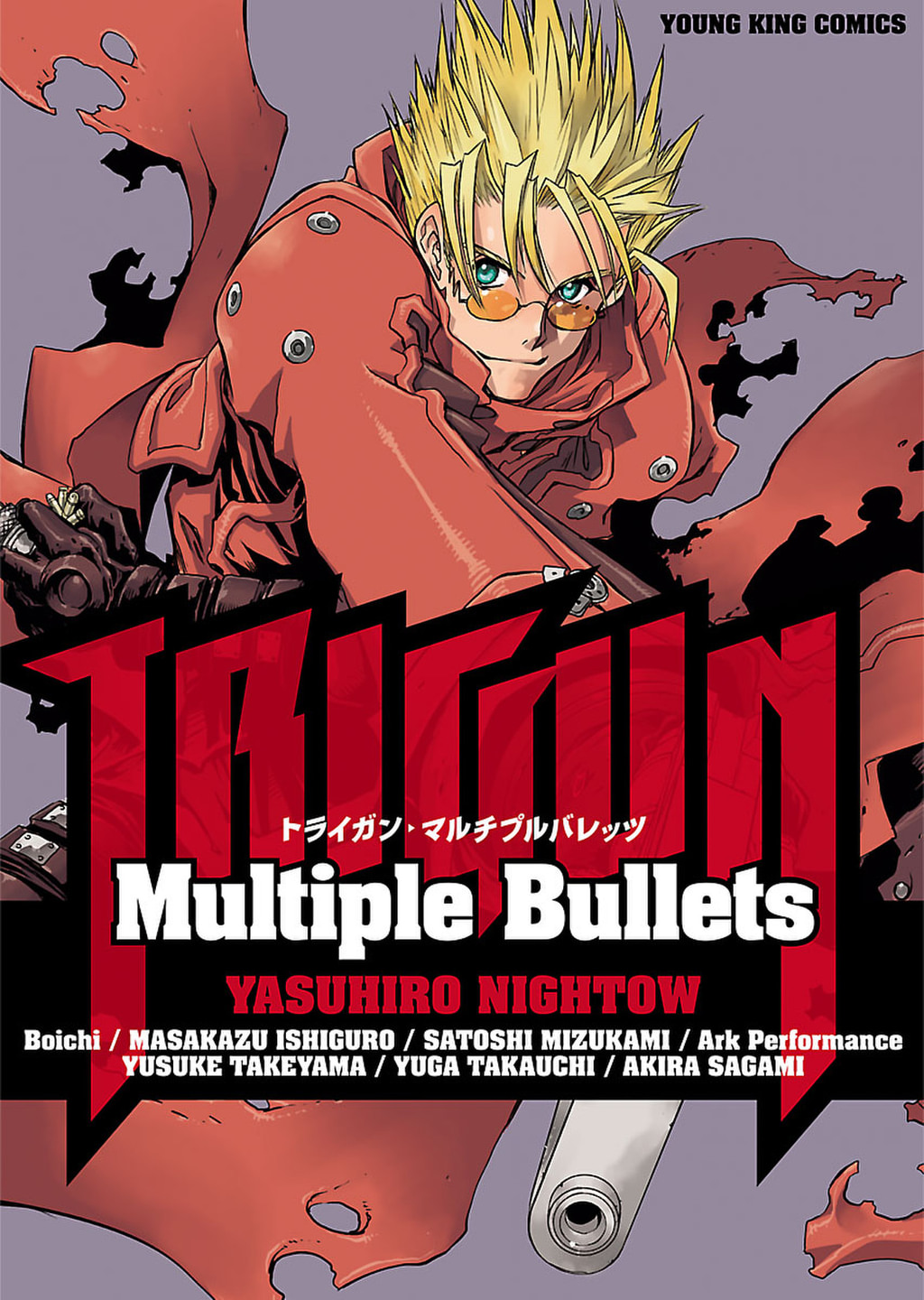 TRIGUN-Multiple Bullets(マンガ) - 電子書籍 | U-NEXT 初回600円分無料