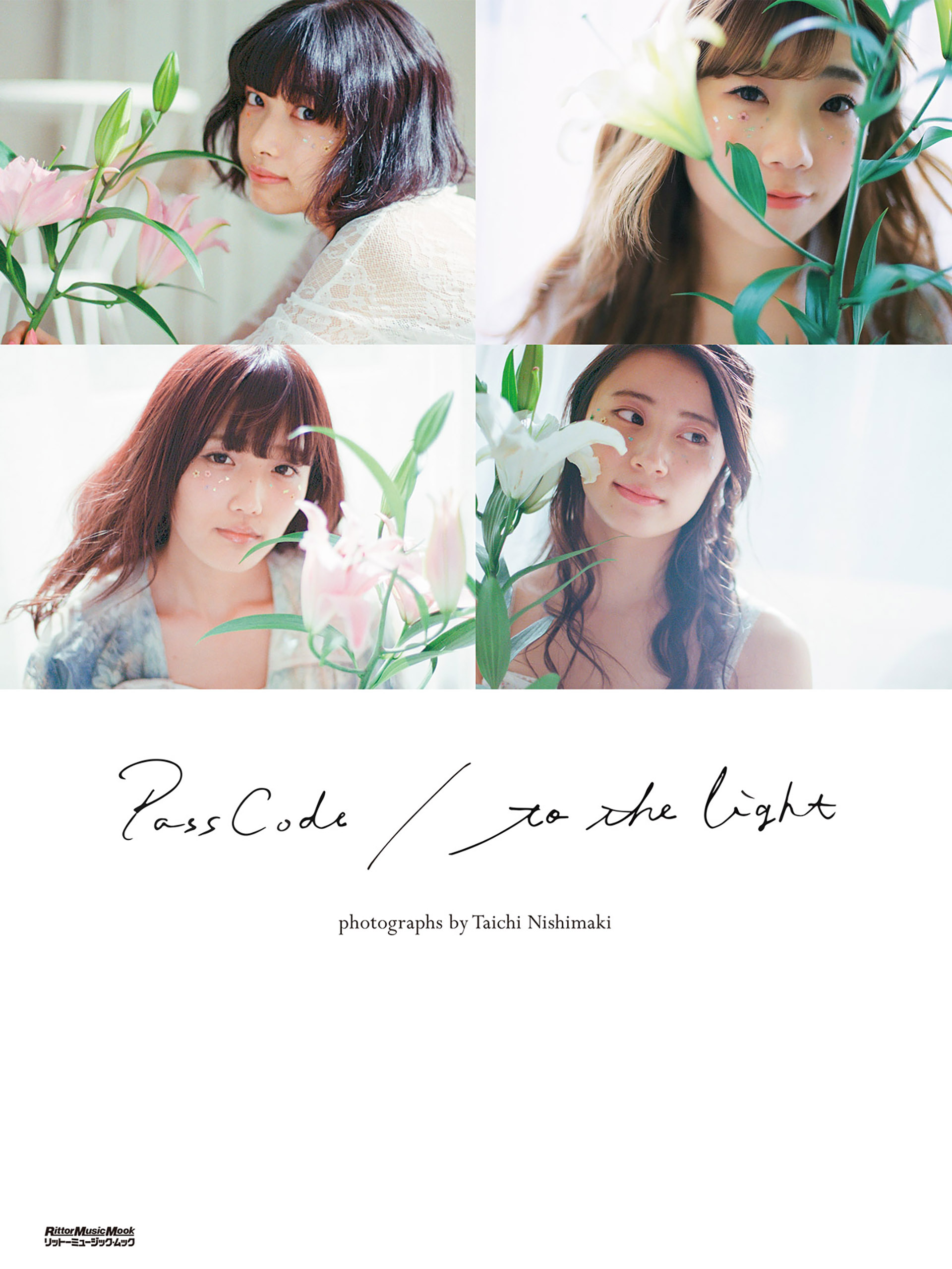 PassCode 1st写真集 to the light（書籍) - 電子書籍 | U-NEXT 初回600円分無料
