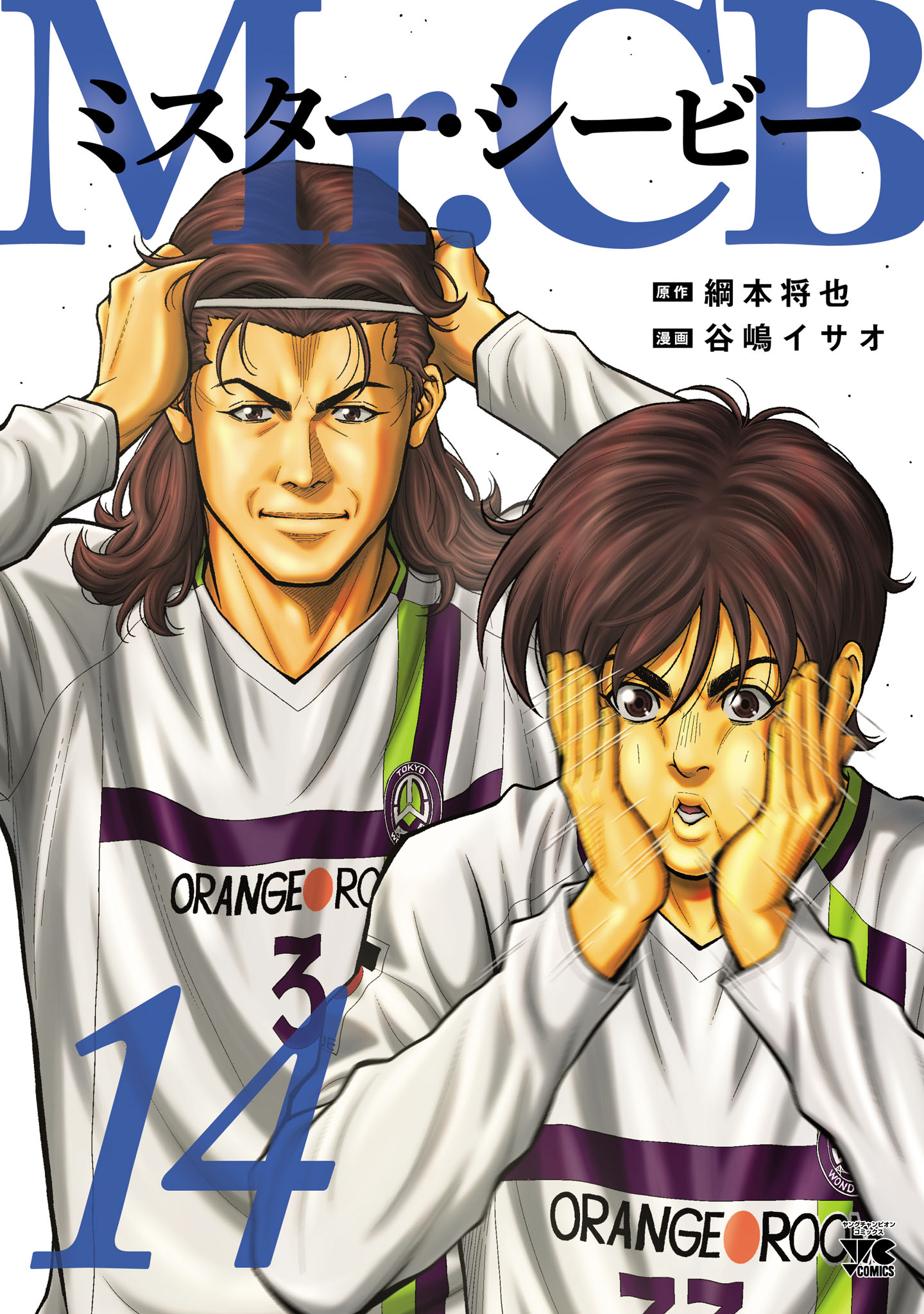 Mr.CB(マンガ) - 電子書籍 | U-NEXT 初回600円分無料