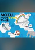 MOZUの検索結果 | U-NEXT 31日間無料トライアル
