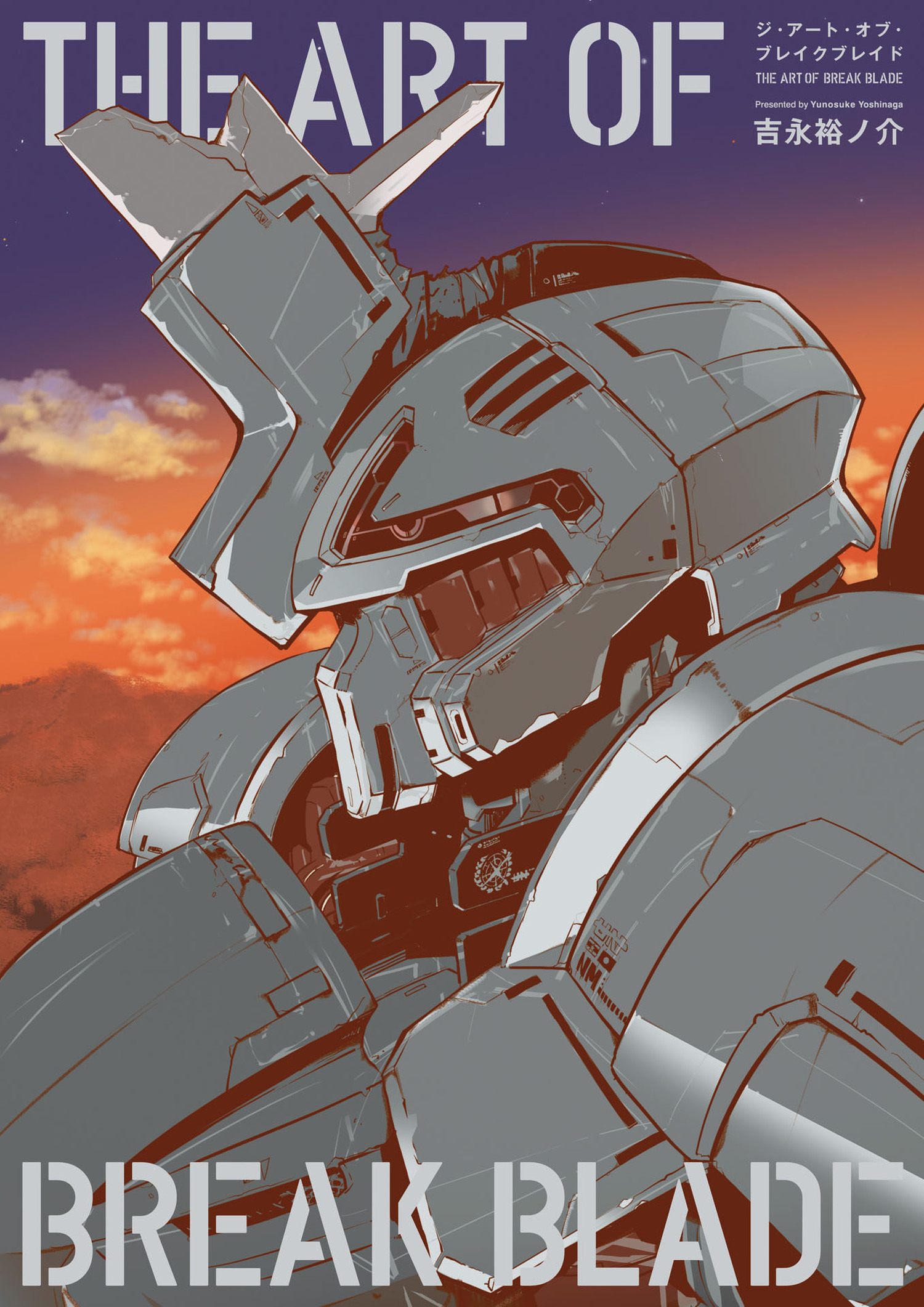 THE ART OF BREAK BLADE(マンガ) - 電子書籍 | U-NEXT 初回600円分無料