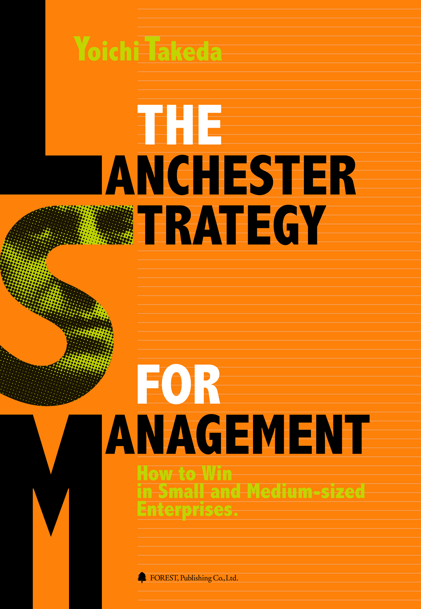 THE LANCHESTER STRATEGY FOR MANAGEMENT(書籍) - 電子書籍 | U-NEXT 初回600円分無料