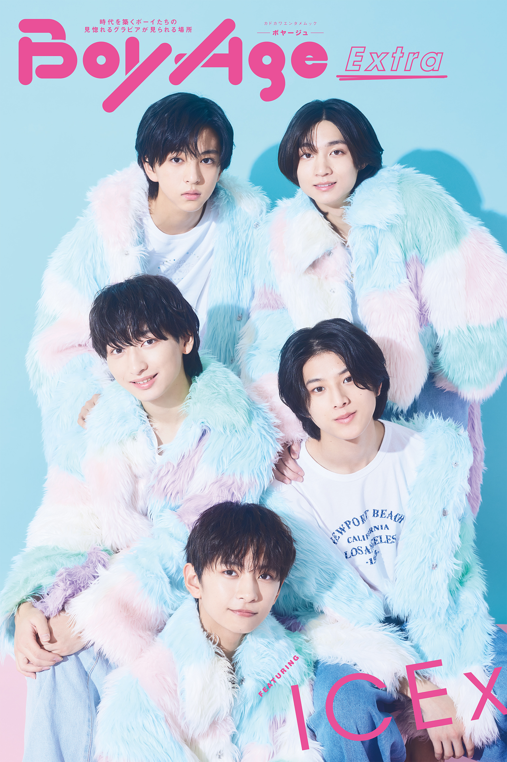 BoyAge-ボヤージュ- Extra ICEx(写真集) - 電子書籍 | U-NEXT 初回600円分無料