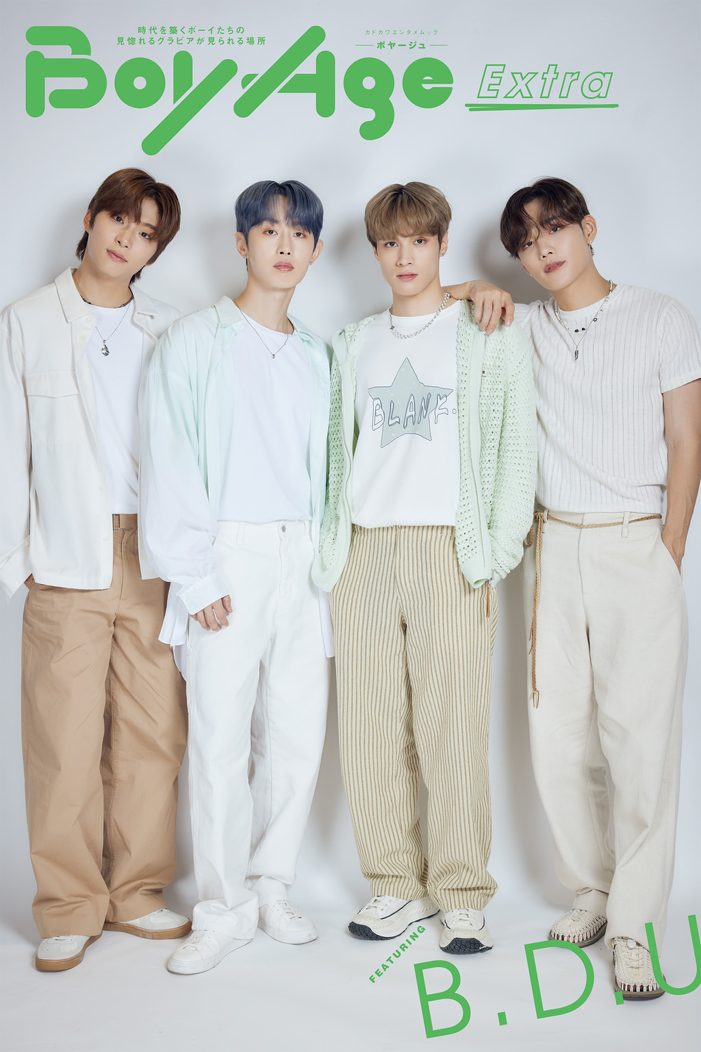 BoyAge-ボヤージュ- Extra B.D.U(書籍) - 電子書籍 | U-NEXT 初回600円分無料