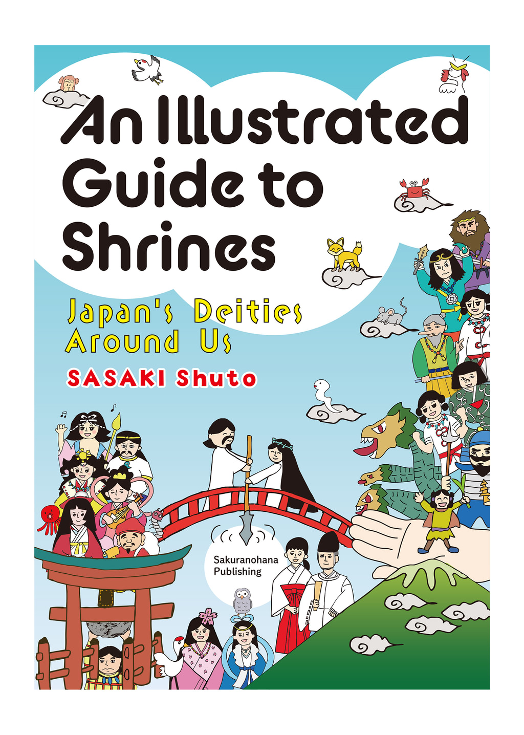 An Illustrated Guide to Shrines -Japan’s Deities Around Us(書籍) - 電子書籍 ...