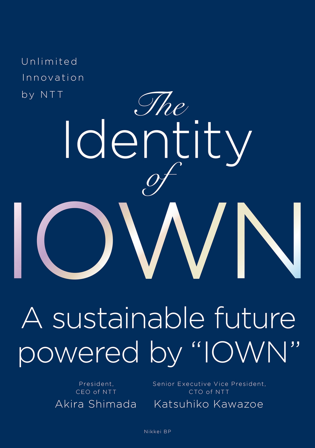 The Identity of IOWN：Unlimited Innovation by NTT(書籍) - 電子書籍 | U-NEXT 初回 ...