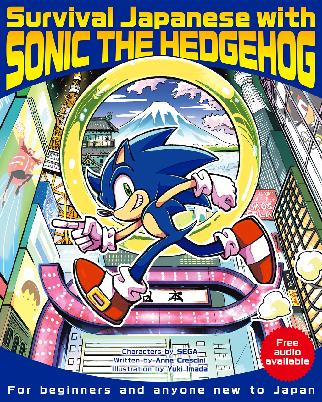 Survival Japanese with SONIC THE HEDGEHOG(書籍) - 電子書籍 | U-NEXT 初回600円分無料