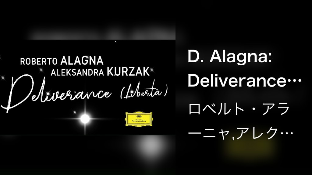 D. Alagna: Deliverance (Lyric Video)(音楽・ライブ / 2018) - 動画配信 | U-NEXT 31 ...