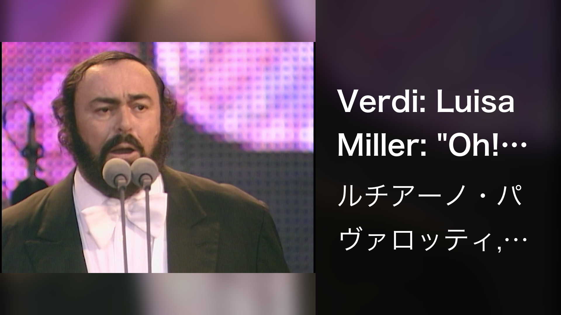 Verdi: Luisa Miller: "Oh! Fede negar potessi...Quando le sere al ...