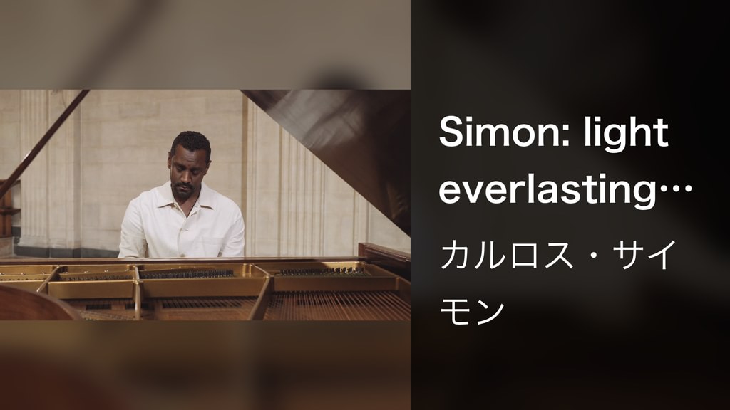 Simon: light everlasting (solo piano version)(音楽・ライブ / 2022) - 動画配信 | U ...