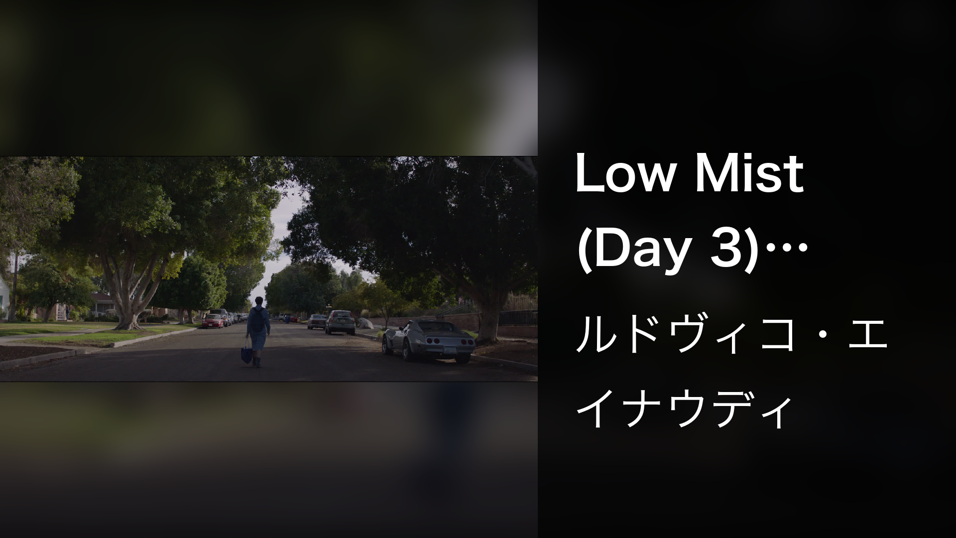 Low Mist (Day 3) (From ''Nomadland'')(音楽・アイドル / 2021) - 動画配信 | U-NEXT ...