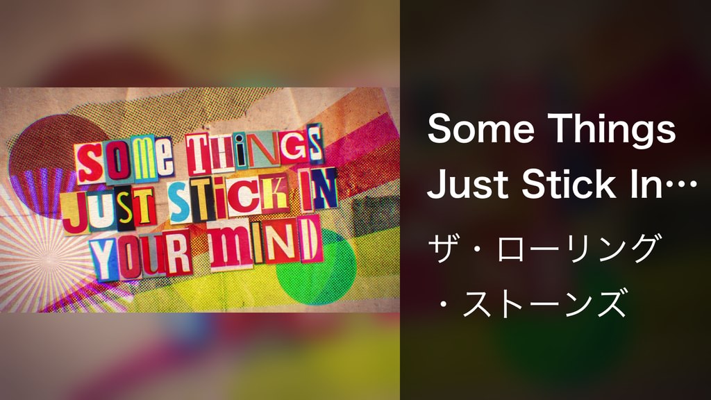 Some Things Just Stick In Your Mind (Lyric Video)(音楽・ライブ / 2020) - 動画配信 | U-NEXT 31日間無料トライアル