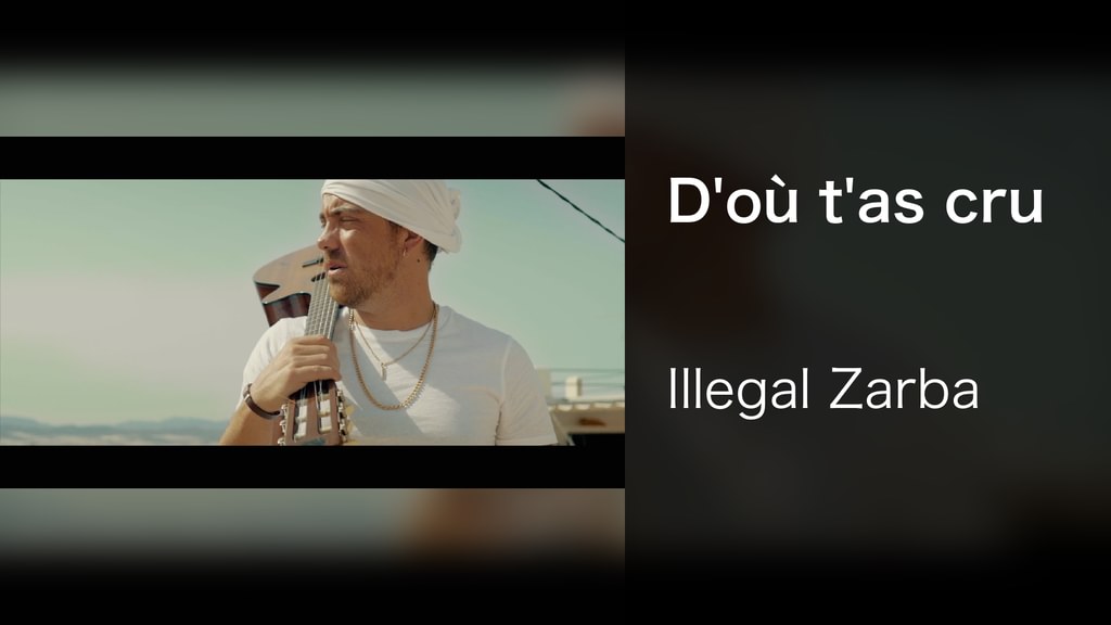 D'où t'as cru(音楽・ライブ / 2022) - 動画配信 | U-NEXT 31日間無料トライアル