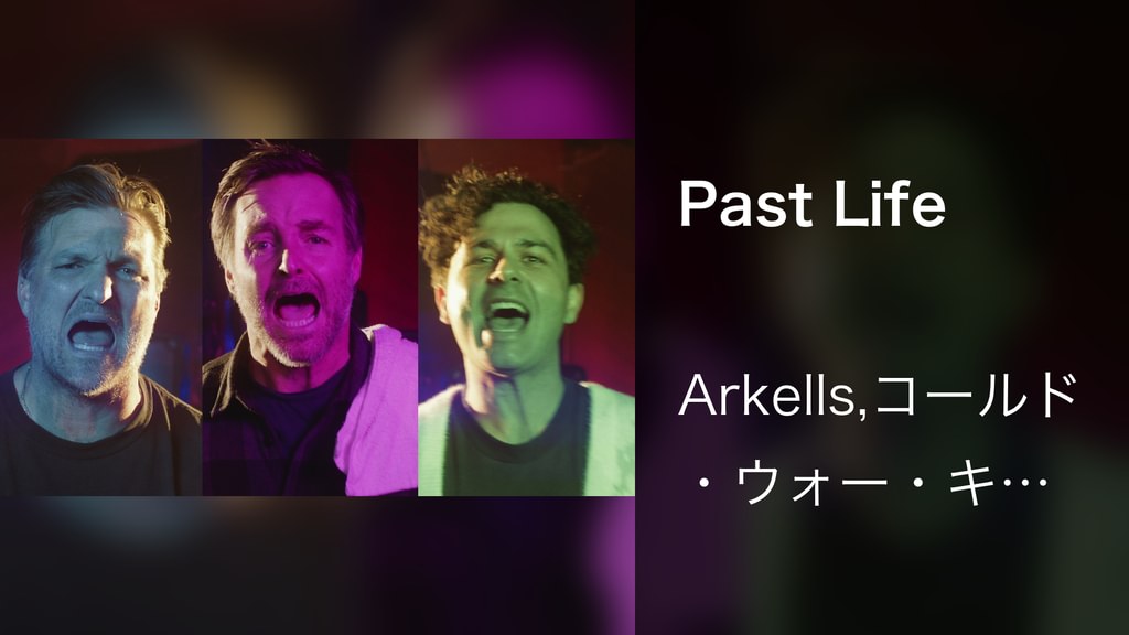 Past Life(音楽・ライブ / 2022) - 動画配信 | U-NEXT 31日間無料トライアル
