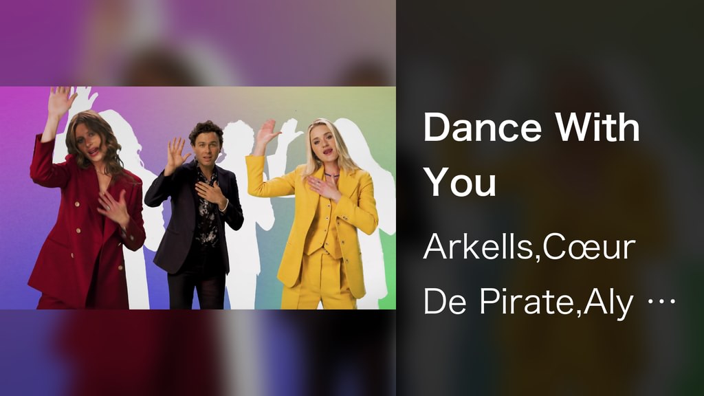 Dance With You(音楽・ライブ / 2022) - 動画配信 | U-NEXT 31日間無料トライアル