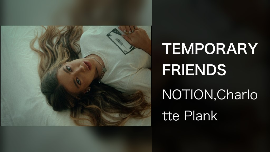 TEMPORARY FRIENDS(音楽・ライブ / 2024) - 動画配信 | U-NEXT 31日間無料トライアル