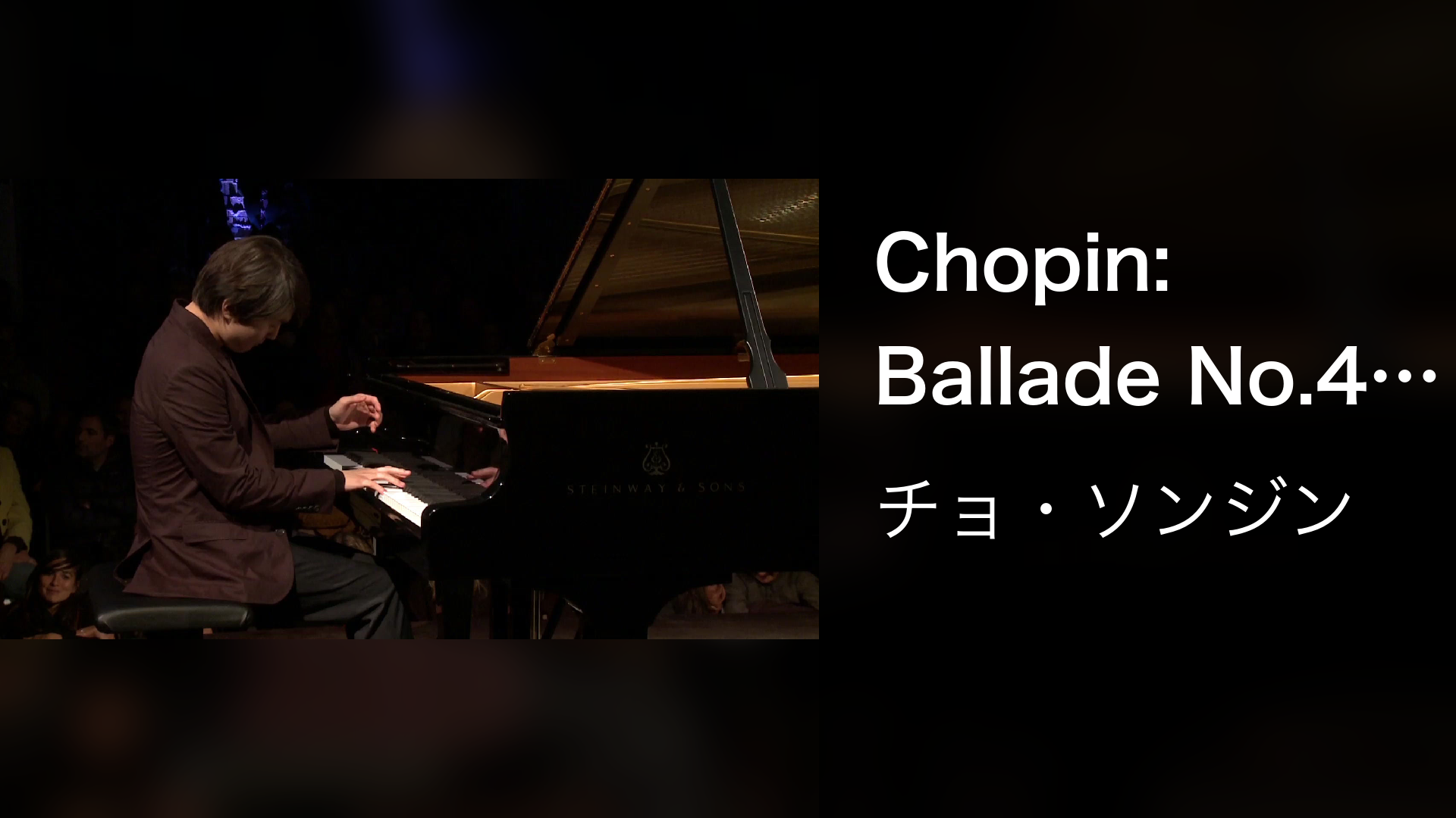Chopin: Ballade No.4 In F Minor, Op.52 (Live From Yellow Lounge Berlin ...