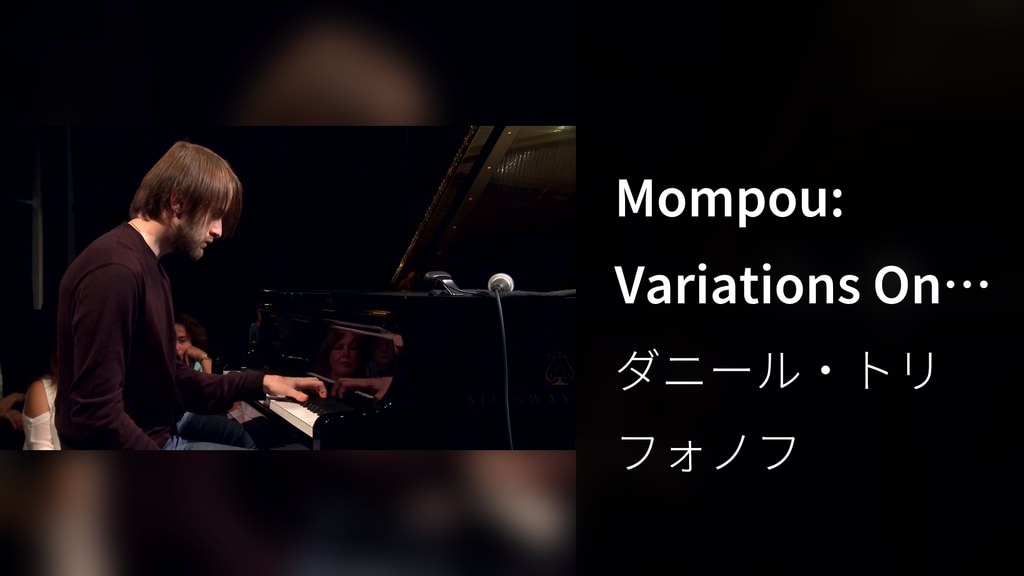 Mompou: Variations On A Theme By Chopin (Live From Yellow Lounge Berlin ...