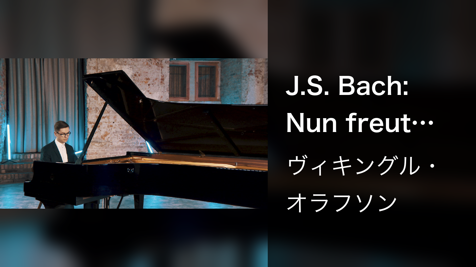 J.S. Bach: Nun freut euch, lieben Christen g'mein, Chorale Prelude BWV ...