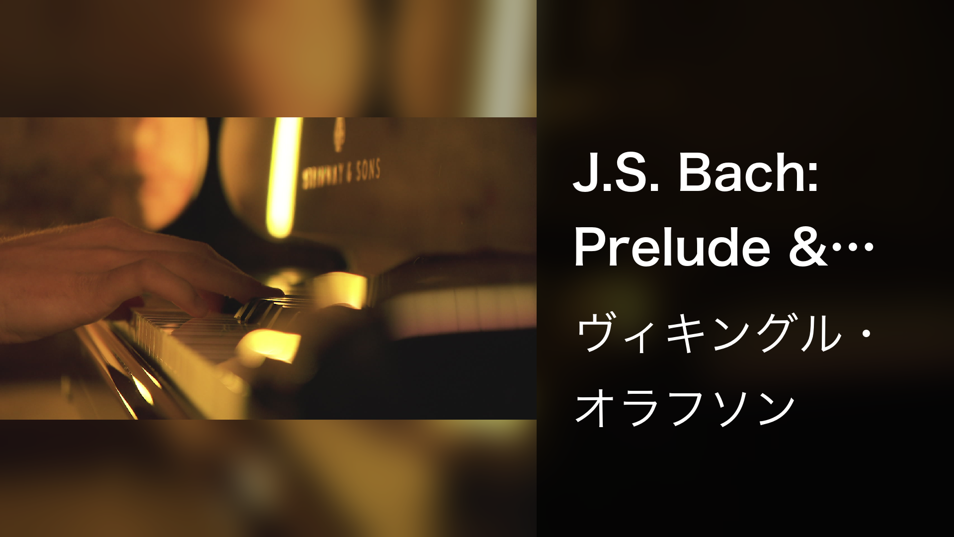 J.S. Bach: Prelude & Fugue, BWV 855a, 1. Prelude No. 10 in B Minor ...