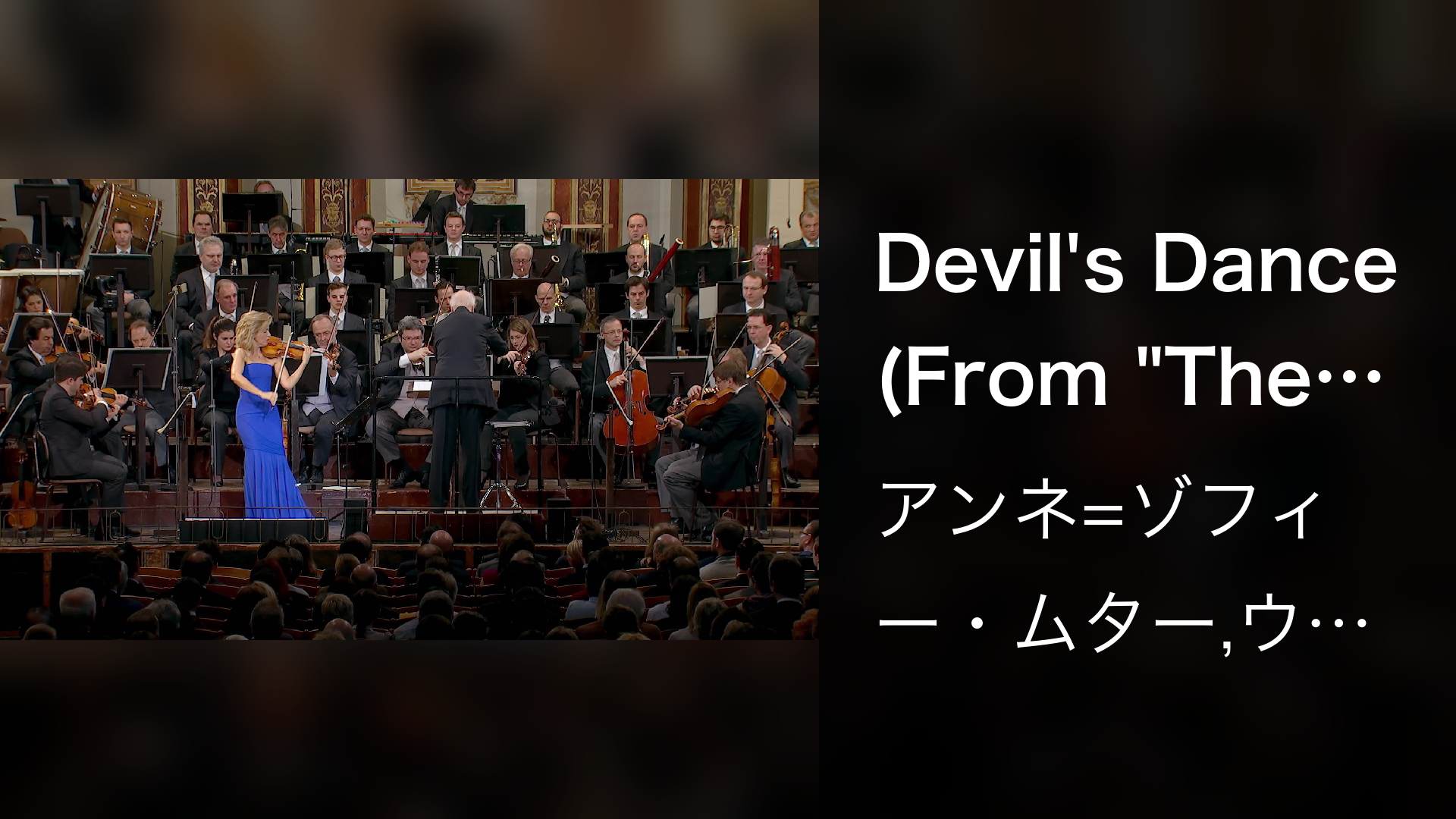 Devil's Dance (From "The Witches of Eastwick" / Live)(音楽・ライブ / 2020 ...