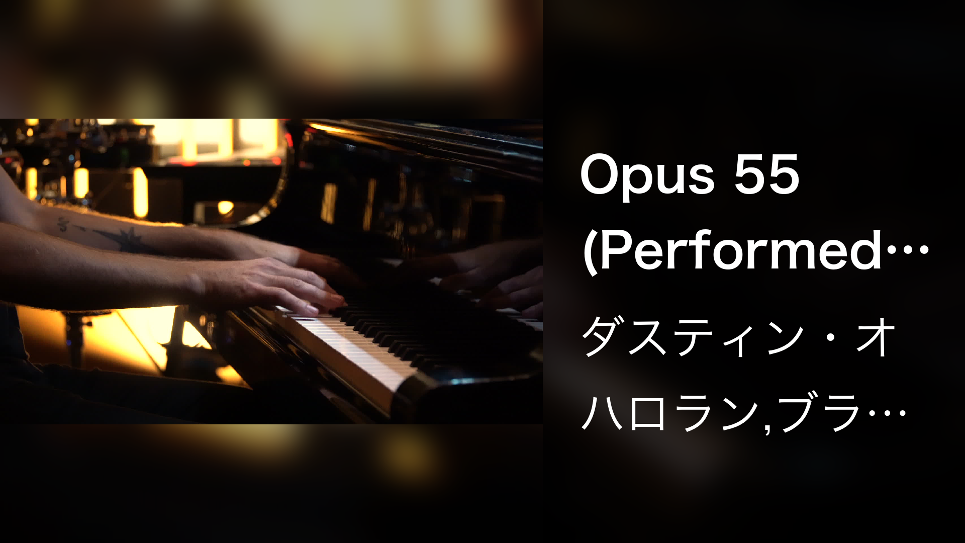 Opus 55 (Performed live at Capitol Studios)(音楽・ライブ / 2021) - 動画配信 | U ...