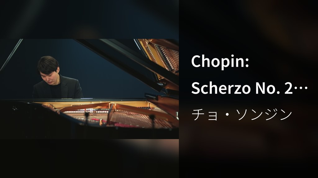 Chopin: Scherzo No. 2 in B Flat Minor, Op. 31(音楽・ライブ / 2021) - 動画配信 | U-NEXT 31日間無料トライアル