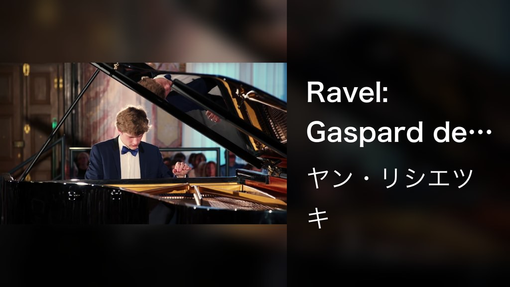 Ravel: Gaspard de la nuit, M. 55: III. Scarbo (Live)(音楽・ライブ / 2022 ...