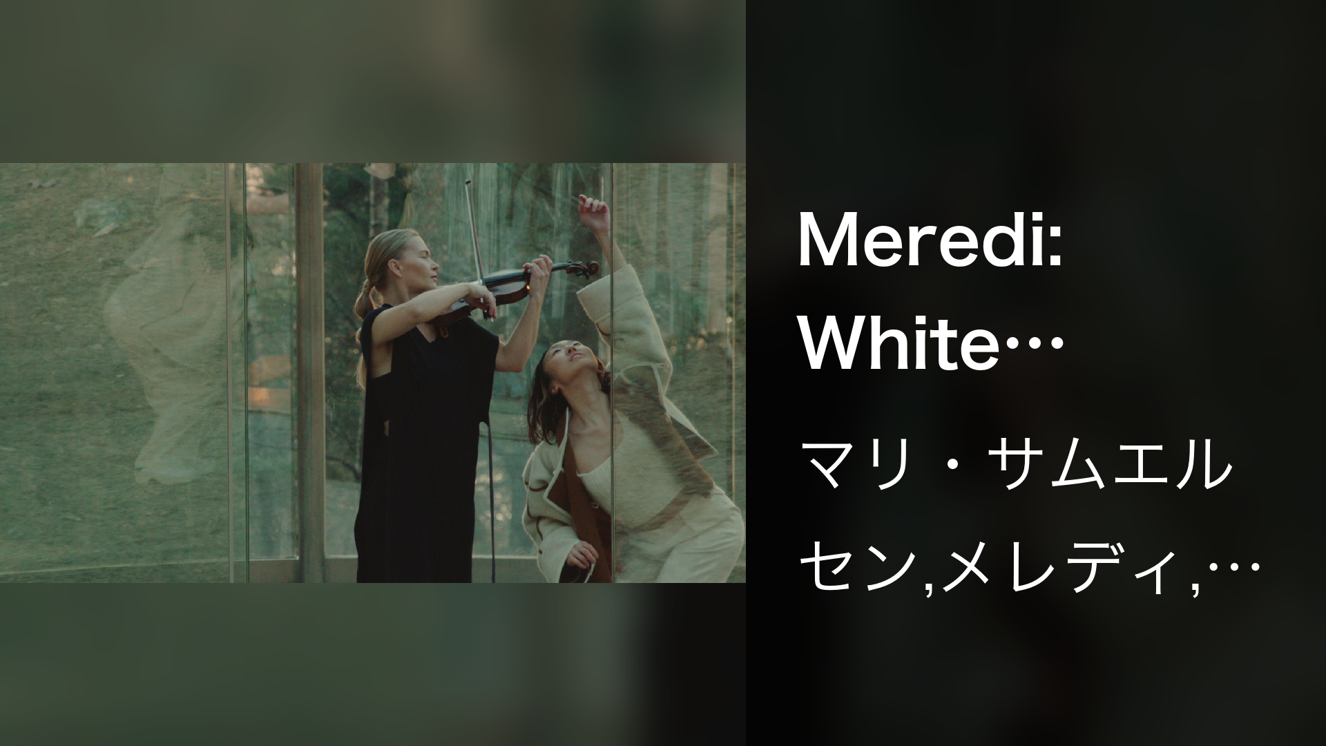 Meredi: White Flowers Take Their Bath(音楽・ライブ / 2022) - 動画配信 | U-NEXT 31 ...