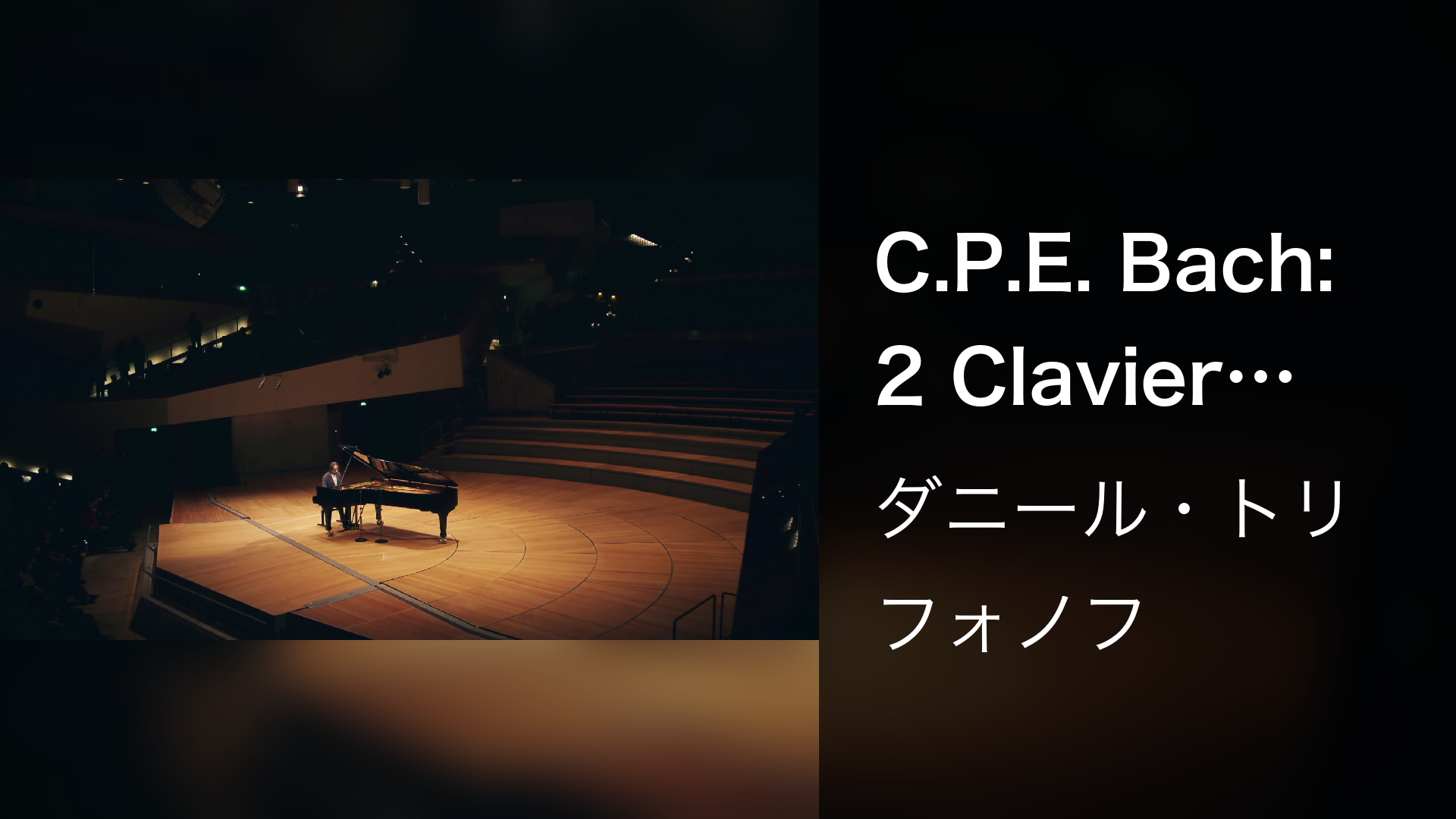 C.P.E. Bach: 2 Clavier-Sonaten, 2 Fantasien und 2 Rondos für Kenner und Liebhaber, Wq. 59: IV ...