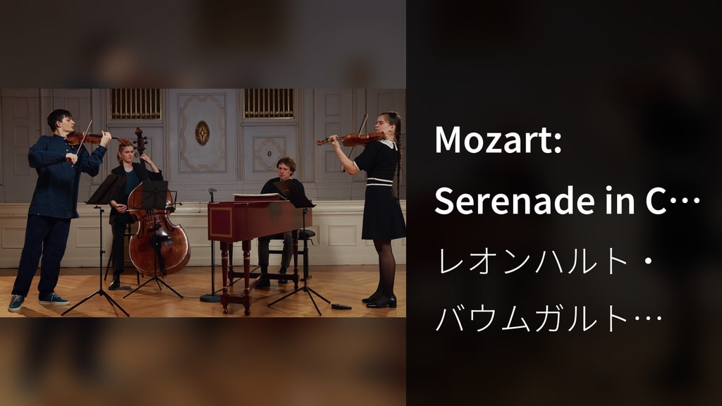 Mozart: Serenade in C Major, K. 648 "A Very Little Night Music" (Original Version for 2 Violins ...
