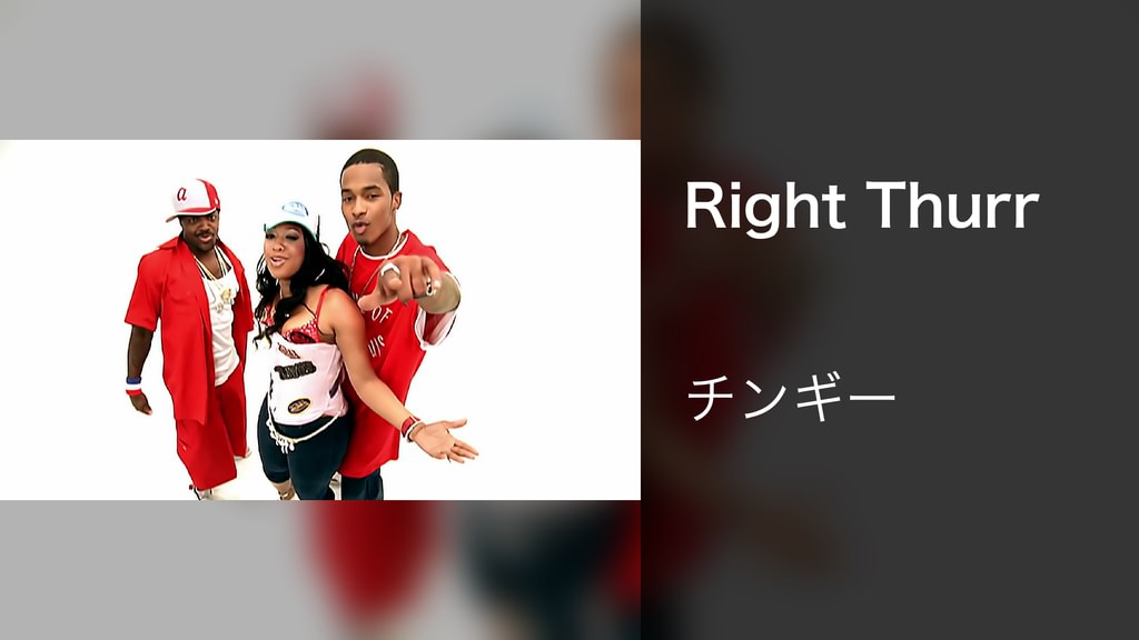 Right Thurr(音楽・ライブ / 2005) - 動画配信 | U-NEXT 31日間無料トライアル