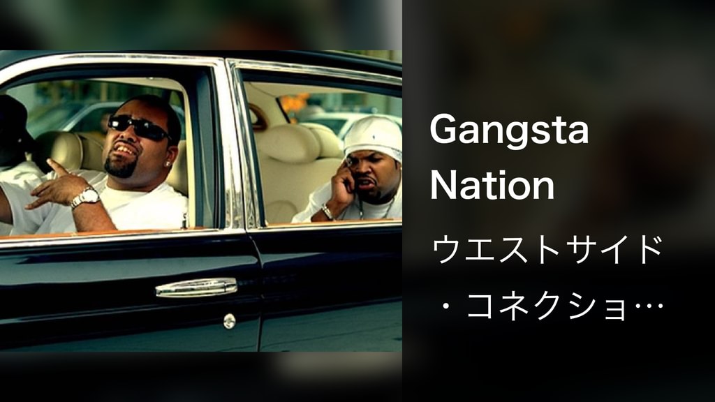 Gangsta Nation(音楽・ライブ / 2005) - 動画配信 | U-NEXT 31日間無料トライアル