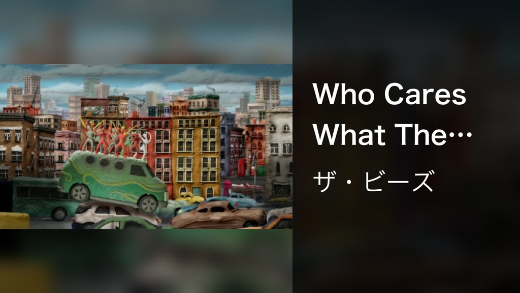 Who Cares What The Question Is?(音楽・ライブ / 2007) - 動画配信 | U-NEXT 31日間無料トライアル