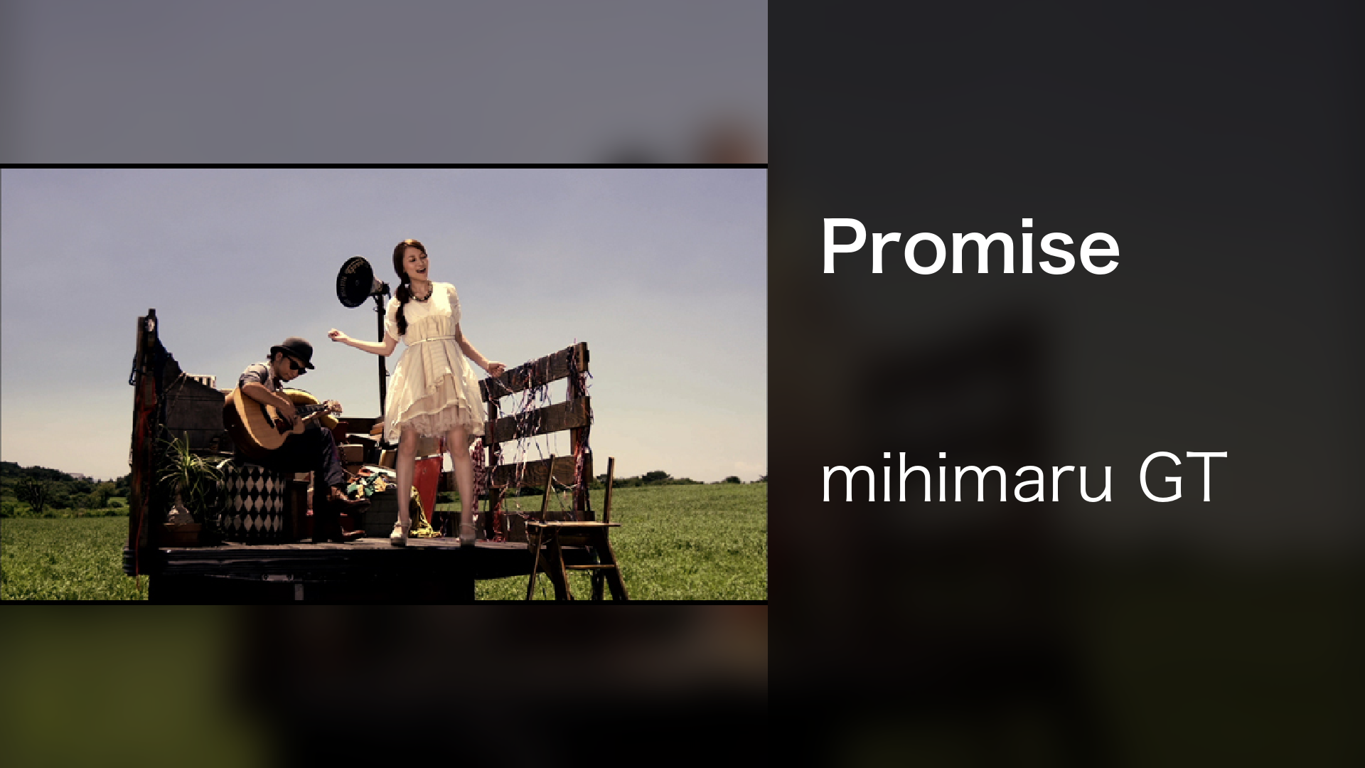 Promise(音楽・ライブ / 2013) - 動画配信 | U-NEXT 31日間無料トライアル