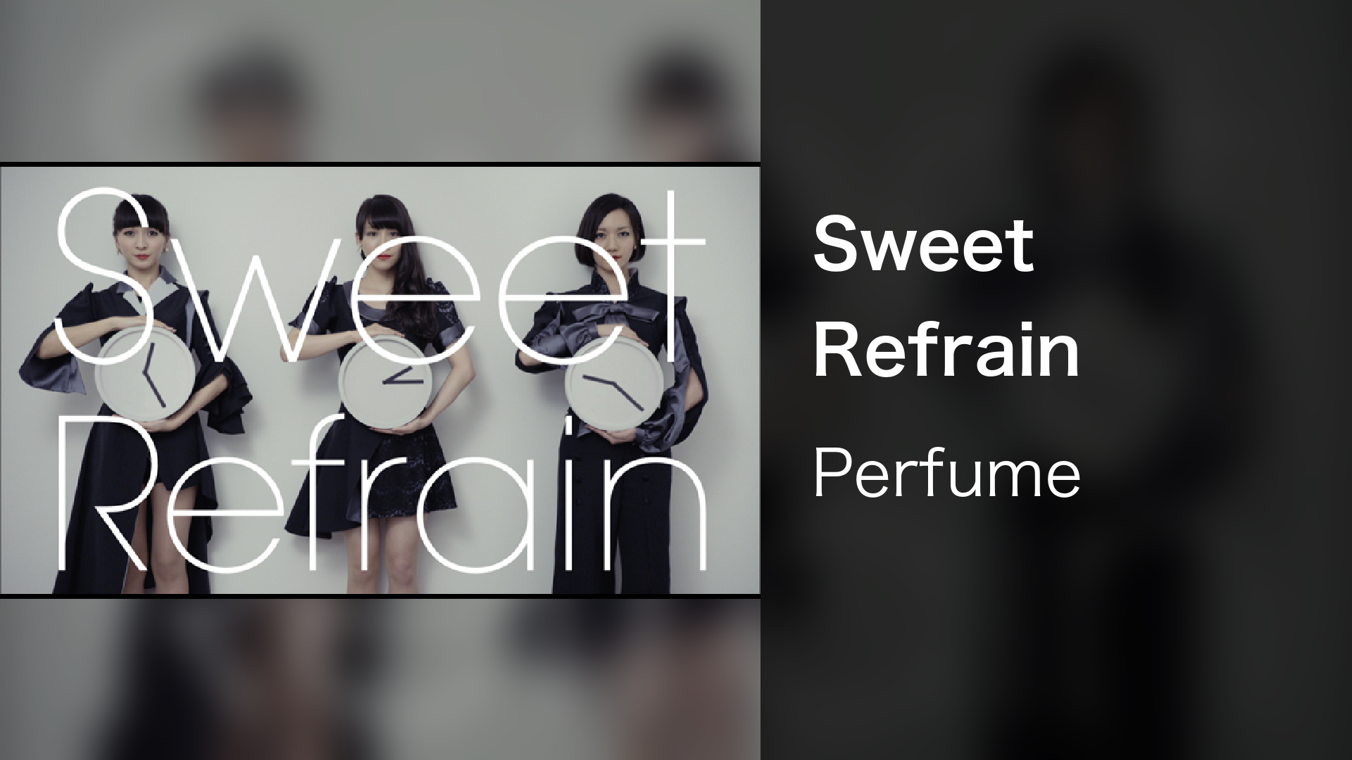 Sweet Refrain(音楽・ライブ / 2013) - 動画配信 | U-NEXT 31日間無料トライアル