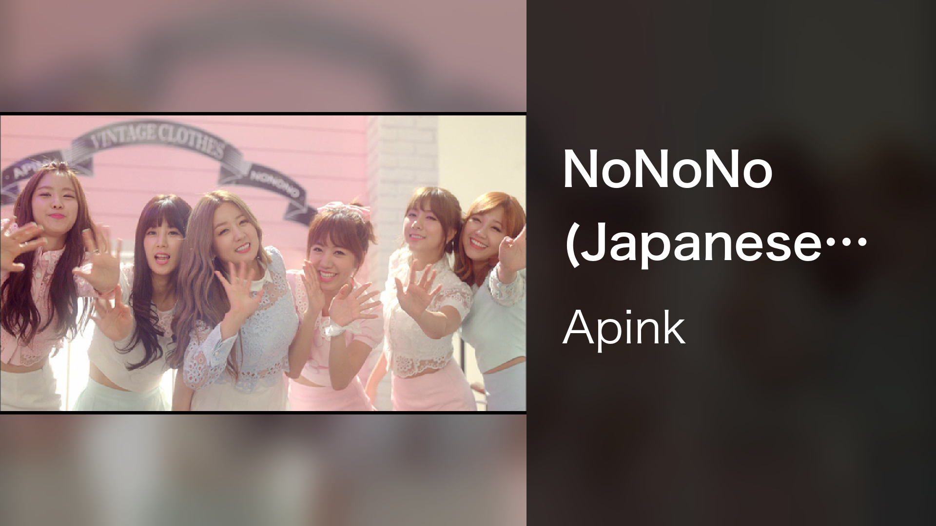 NoNoNo (Japanese Ver.)(音楽・ライブ / 2014) - 動画配信 | U-NEXT 31日間無料トライアル