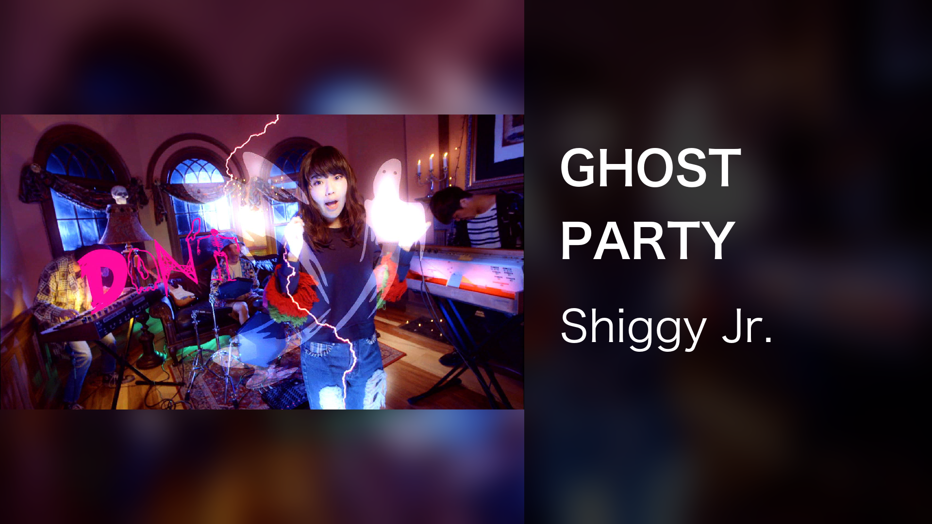 GHOST PARTY(音楽・ライブ / 2015) - 動画配信 | U-NEXT 31日間無料トライアル