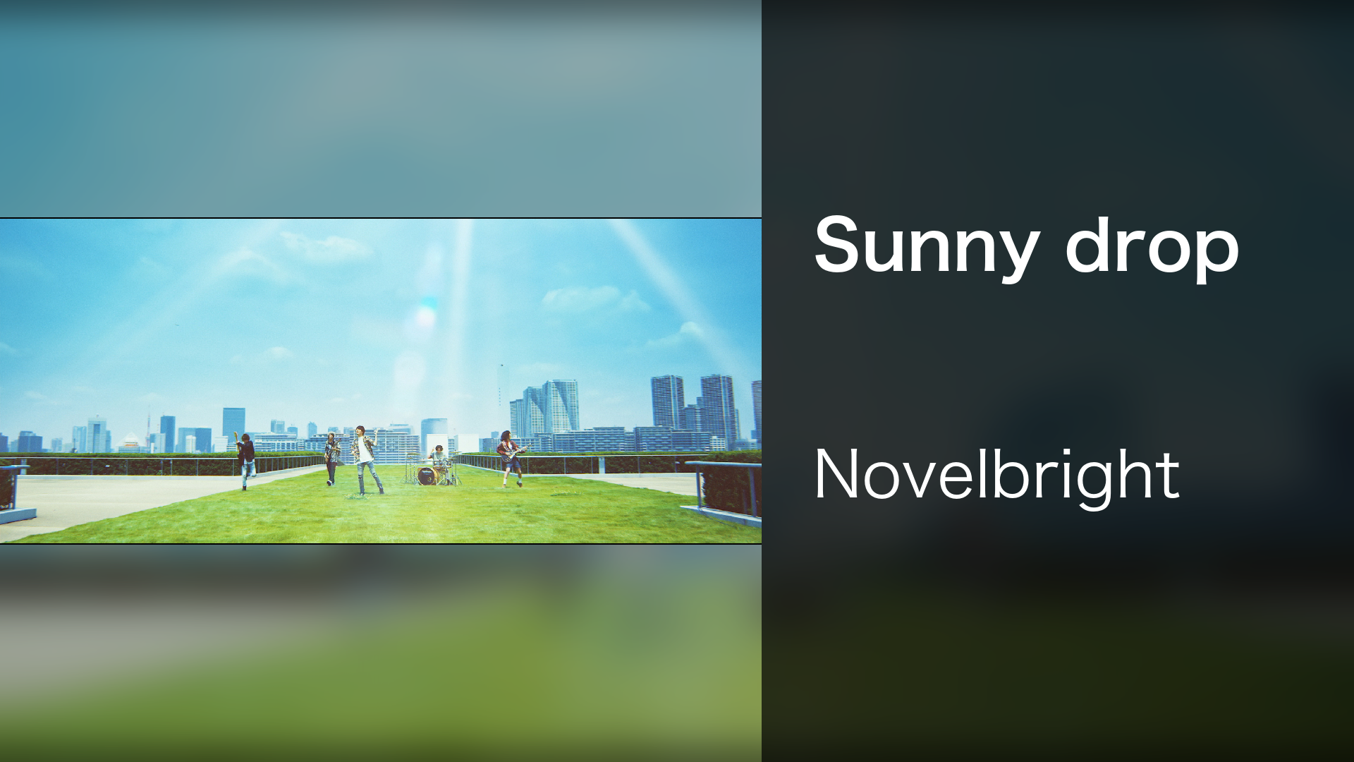 Sunny drop(音楽・ライブ / 2020) - 動画配信 | U-NEXT 31日間無料トライアル