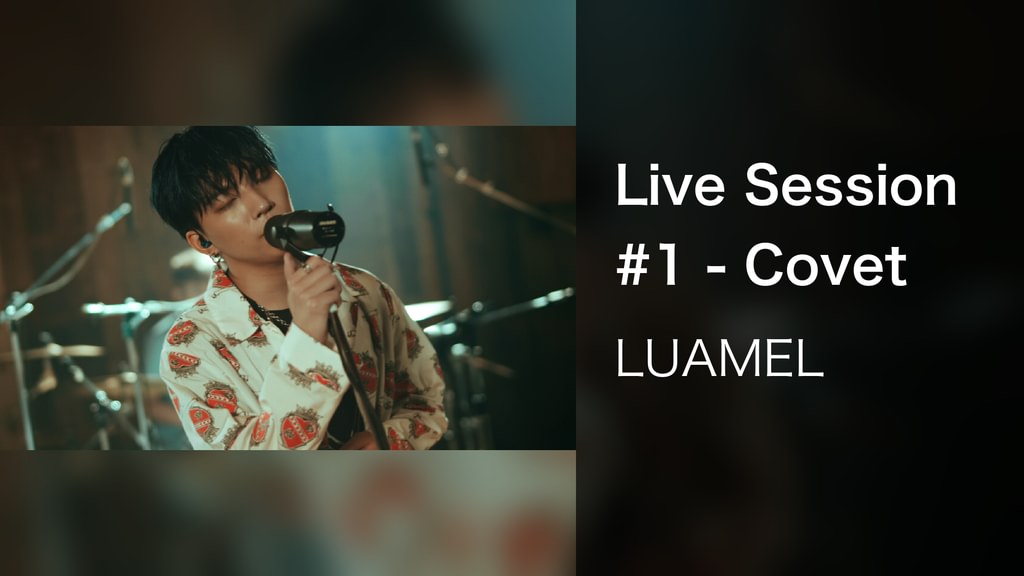 Live Session #1 - Covet(音楽・ライブ / 2020) - 動画配信 | U-NEXT 31日間無料トライアル