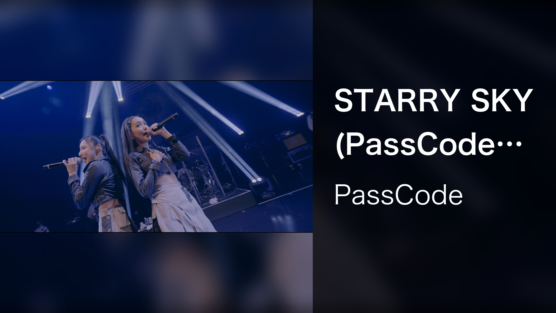 STARRY SKY (PassCode STARRY TOUR 2020 FINAL at KT Zepp Yokohama)(音楽・ライブ / 2020) - 動画配信 | U-NEXT ...