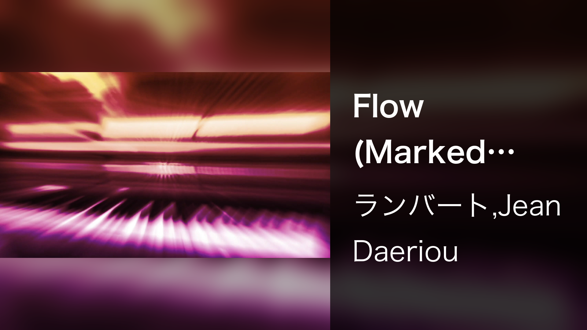 Flow (Marked Red) (Visualiser)(音楽・ライブ / 2020) - 動画配信 | U-NEXT 31日間無料トライアル