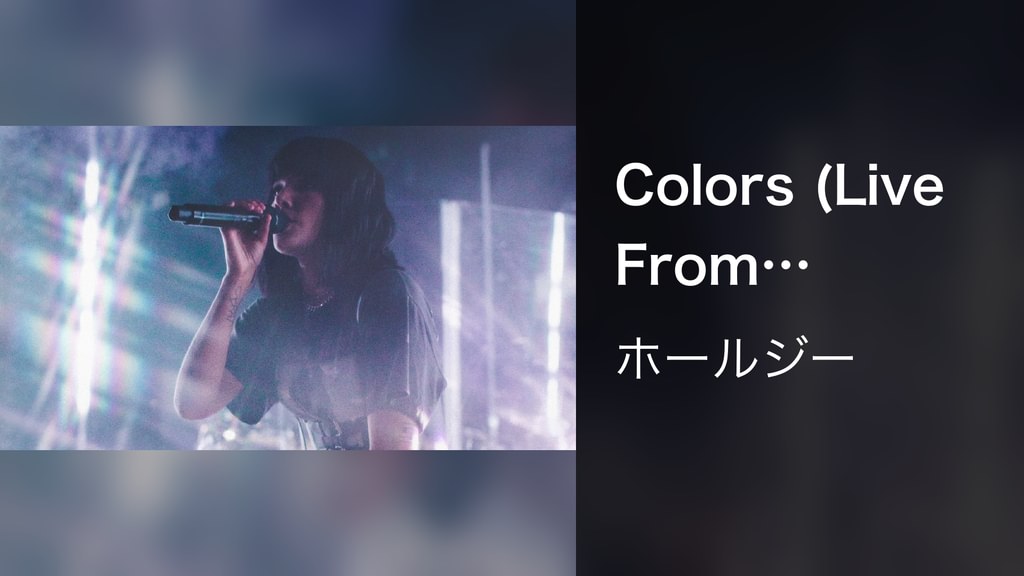 Colors (Live From Webster Hall / Visualizer)(音楽・ライブ / 2020) - 動画配信 | U ...