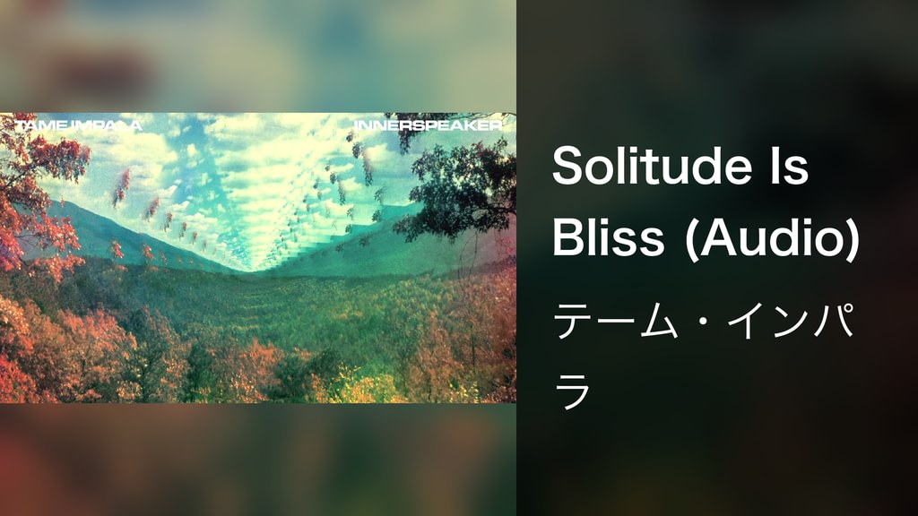 Solitude Is Bliss (Audio)(音楽・ライブ / 2020) - 動画配信 | U-NEXT 31日間無料トライアル